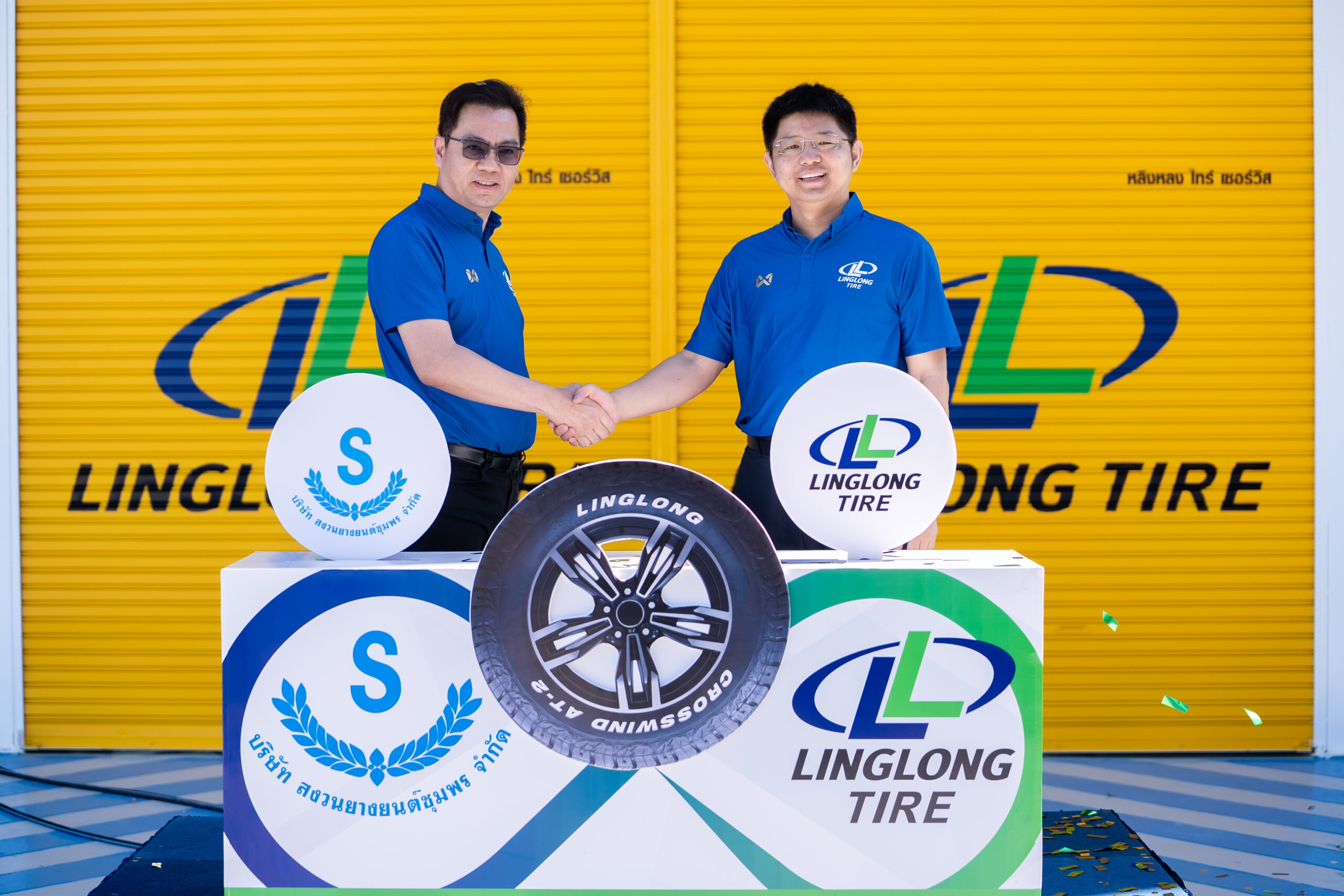 Linglong Tire Opens First Overseas Training Centre in Thailand